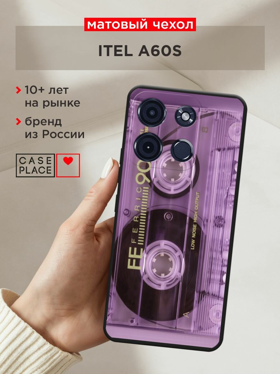 Черный матовый чехол на Itel A60s / Ител А60s с принтом "Кассета фото"