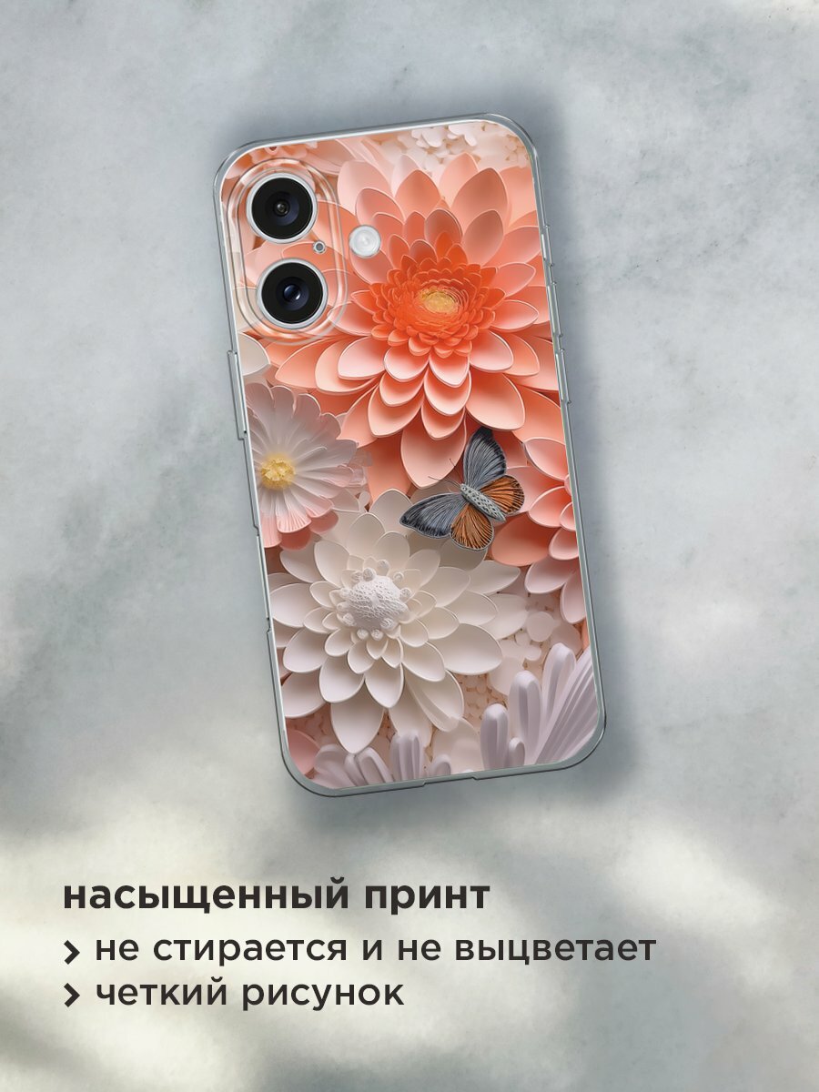 Чехол на Apple iPhone 16 / Айфон 16 с принтом "Бумажные цветы" — фото 1