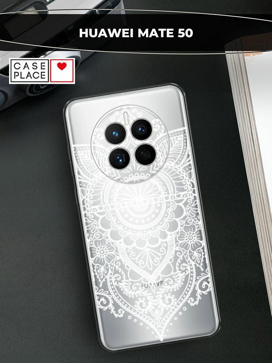 Чехол на Huawei Mate 50 / Хуавей Мате 50 с принтом "Солнечный узор", прозрачный