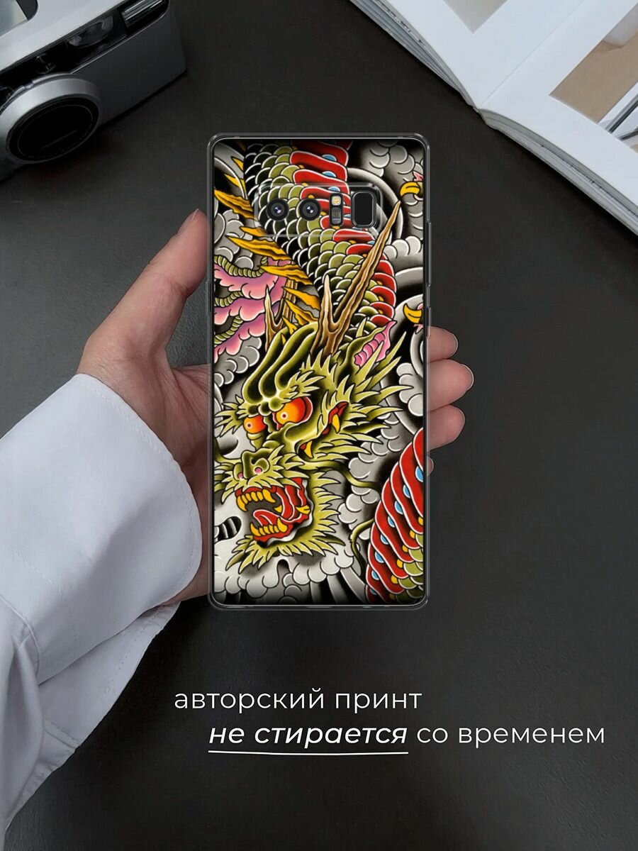 Чехол на Samsung Galaxy Note 8 / Самсунг Галакси Нот 8 с принтом "Японский дракон" — фото 1