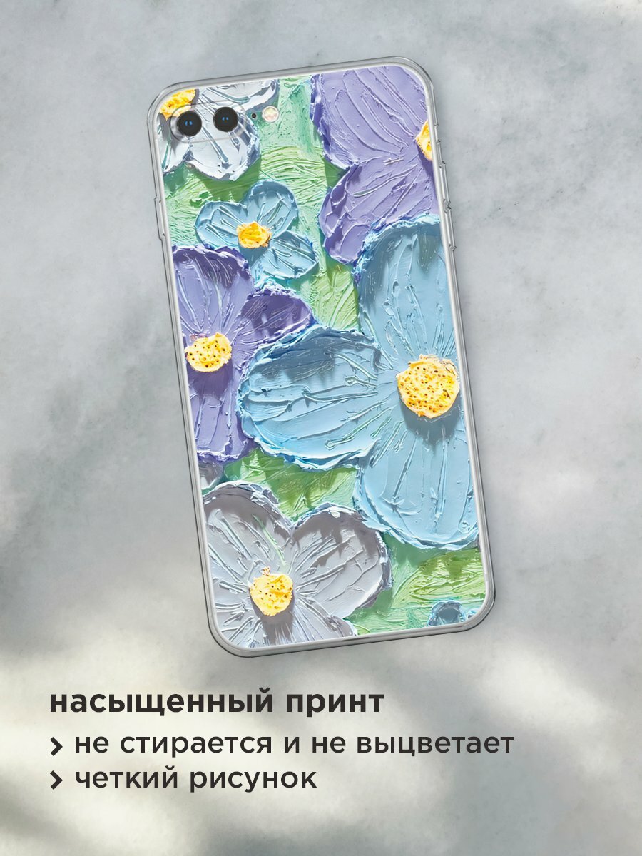 Чехол на Apple iPhone 7 Plus / Айфон 7 Плюс с принтом "Масляные цветы 2" — фото 1