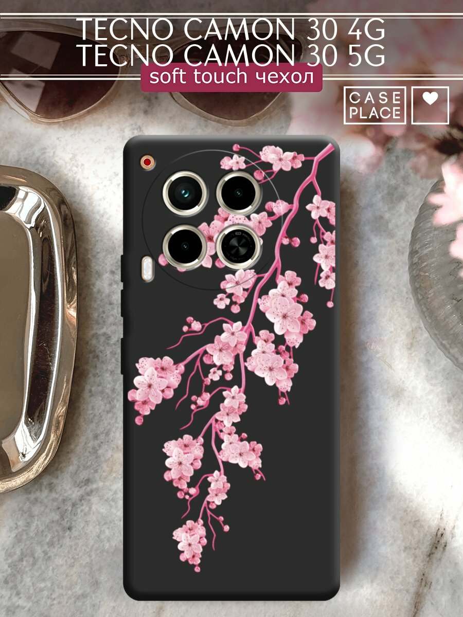 Чехол на Tecno Camon 30 4G/Tecno Camon 30 5G / Текно Камон 30 4G/Текно Камон 30 5G с принтом "Розовая сакура"