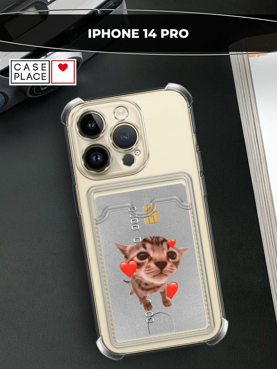 Чехол на Apple iPhone 14 Pro (Айфон 14 Про) с картой и принтом "Ласковый котенок"