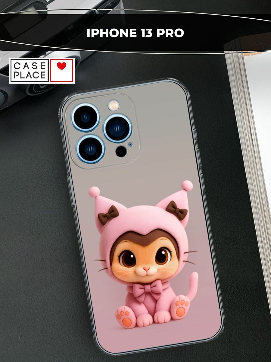 Чехол на Apple iPhone 13 Pro / Айфон 13 Про с принтом "Котик в пижаме"