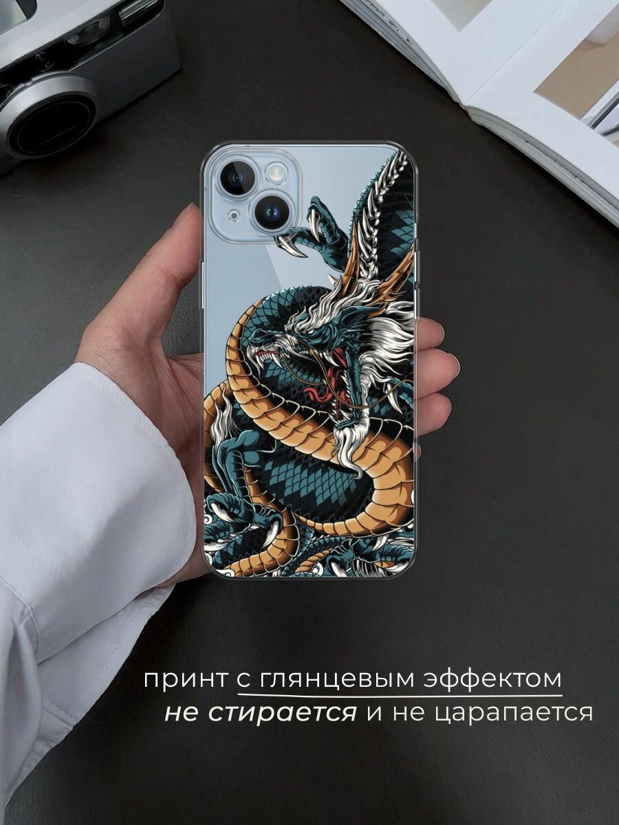 Чехол на Apple iPhone 14 / Айфон 14 с принтом "Китайский синий дракон" — фото 1