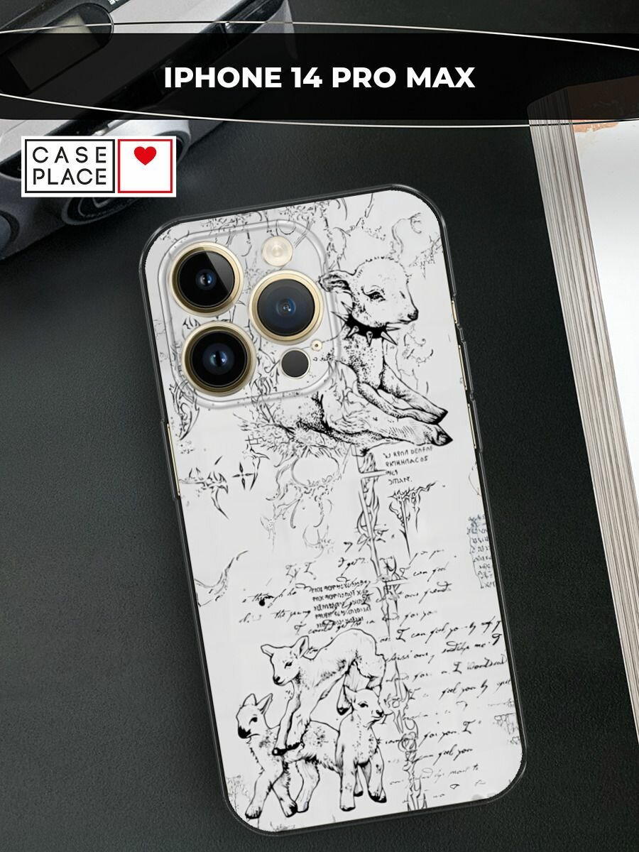 Чехол на Apple iPhone 14 Pro Max / Айфон 14 Про Макс с принтом "Готический ягненок"