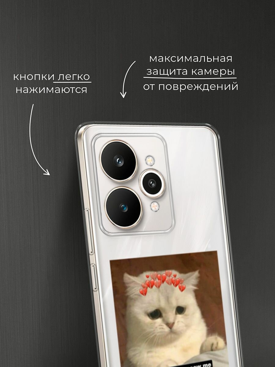 Силиконовый чехол на Realme 15 / Реалми 15 с принтом "Грустный котик" — фото 1