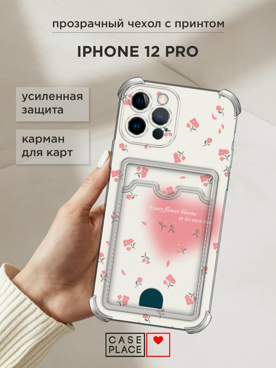 Чехол на Apple iPhone 12 Pro (Айфон 12 Про) с картой и принтом "Blooms in time pink"