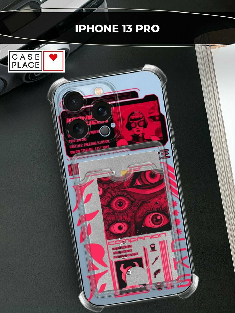 Чехол на Apple iPhone 13 Pro (Айфон 13 Про) с картой и принтом "Mionight queen"