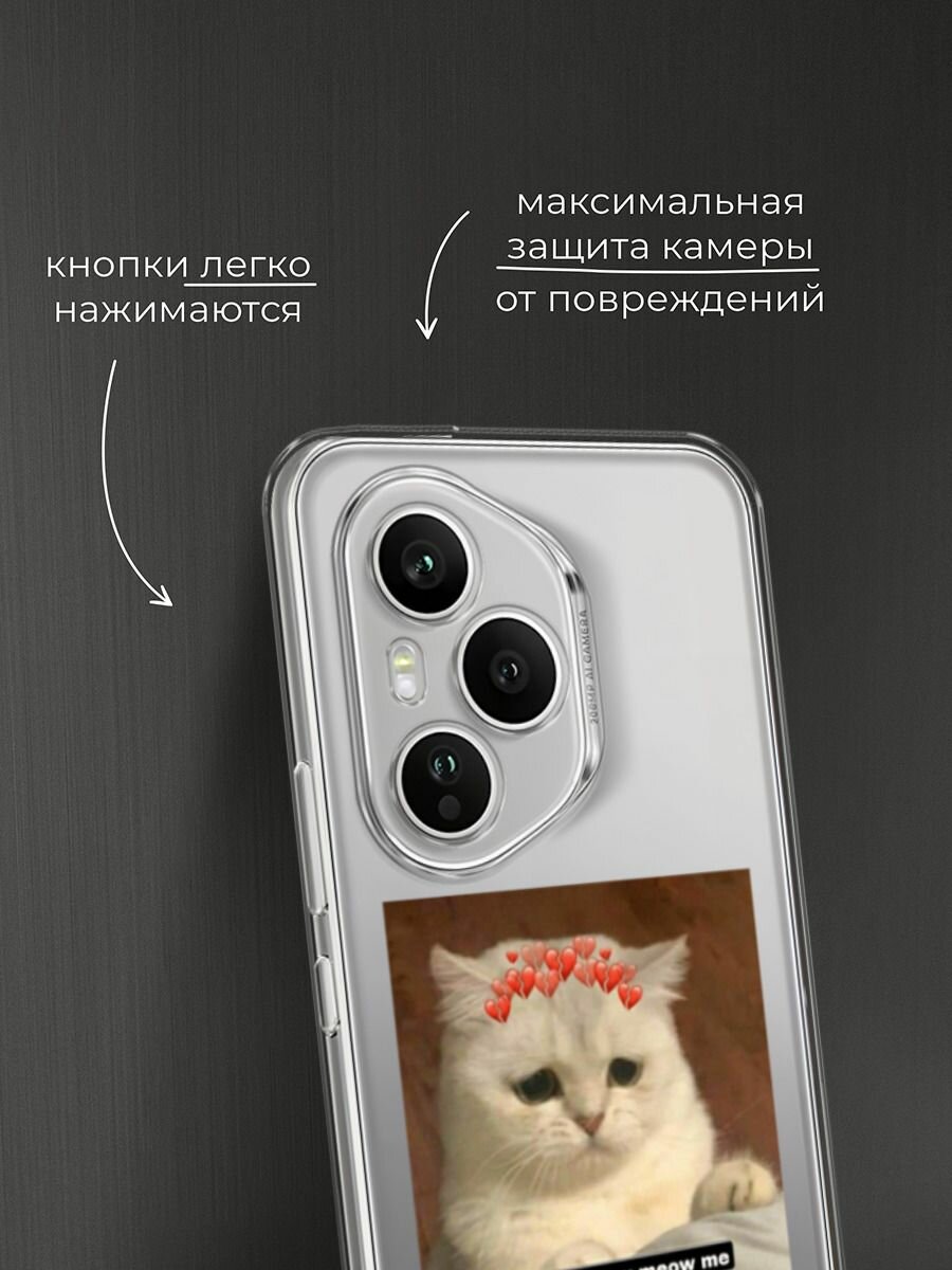 Чехол на Honor 400 Pro / Хонор 400 Про с принтом "Грустный котик" — фото 1