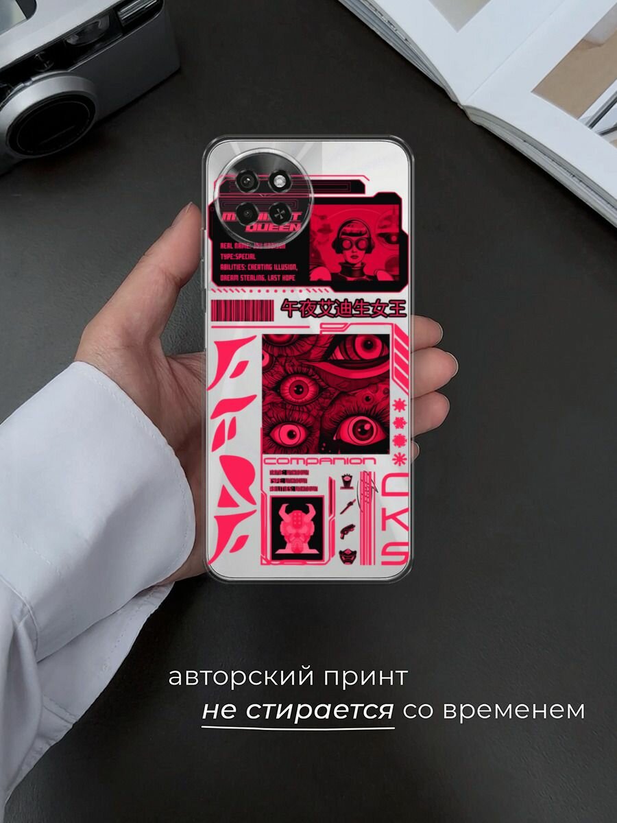 Чехол на Itel S23 / Ител S23 с принтом "Mionight queen", прозрачный — фото 1