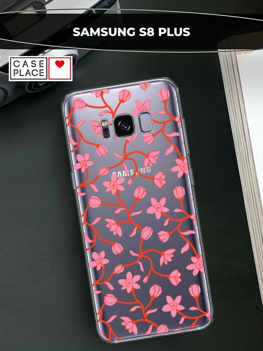 Чехол на Samsung Galaxy S8 + / Самсунг Галакси С8 Плюс с принтом "Красное переплетение веточек", прозрачный