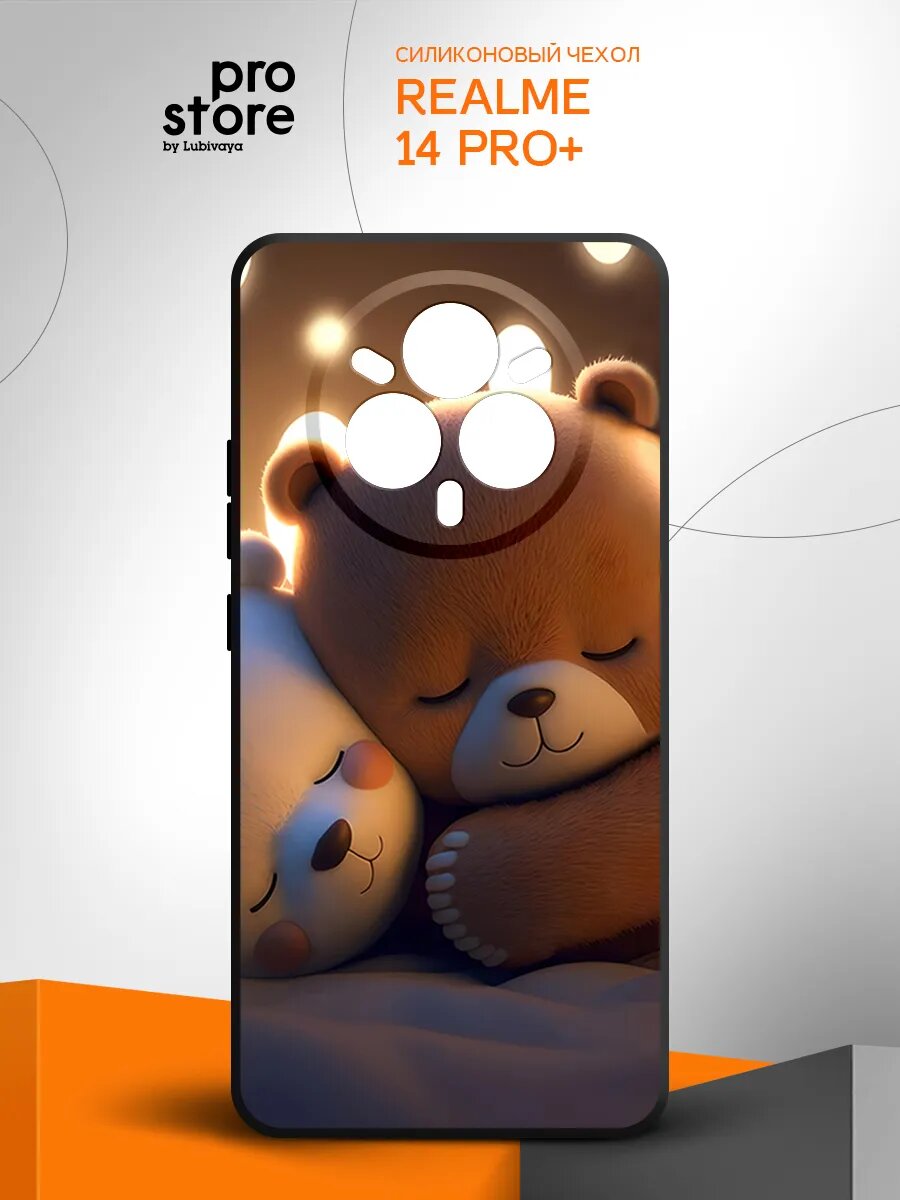 Чехол на Realme 14 Pro+, Реалми 14 Про+, накладка, силиконовый, защитный, с рисунком
