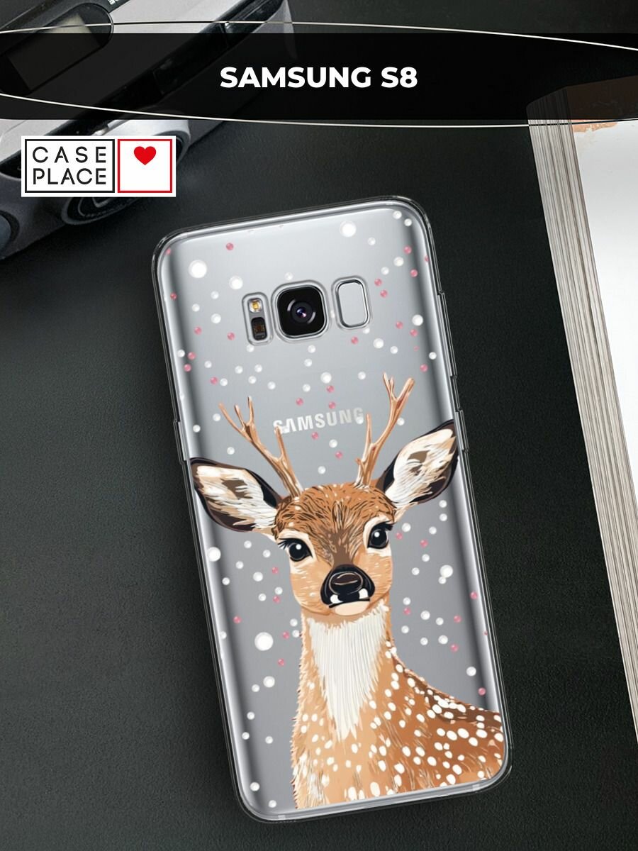 Чехол на Samsung Galaxy S8 / Самсунг Галакси С8 с принтом "Гордый олень 3"
