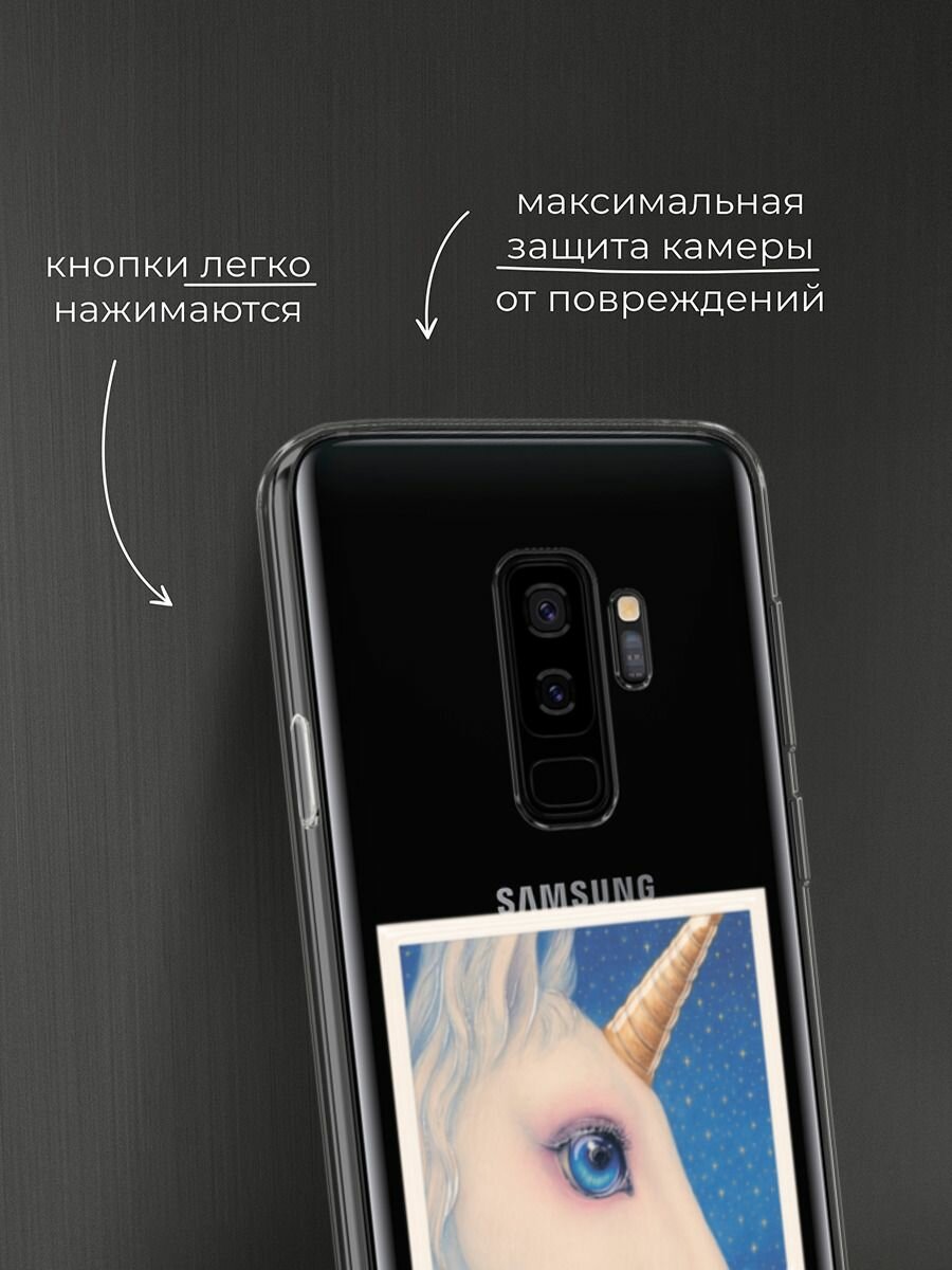 Чехол на Samsung Galaxy S9 + / Самсунг Галакси С9 Плюс с принтом "Глаз единорога" — фото 1