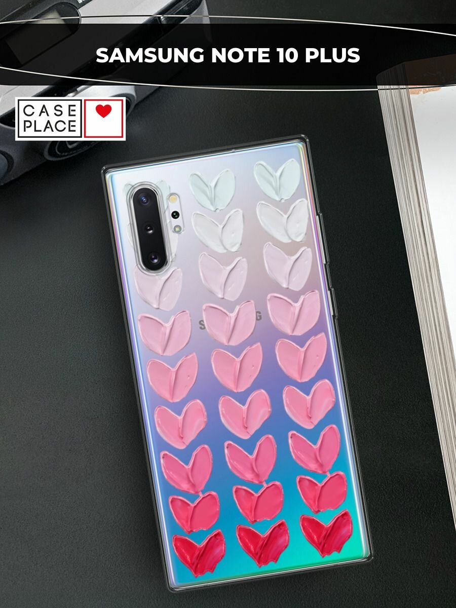 Чехол на Samsung Galaxy Note 10 + / Самсунг Гэлакси Нот 10 Плюс с принтом "Градиент из сердечек"