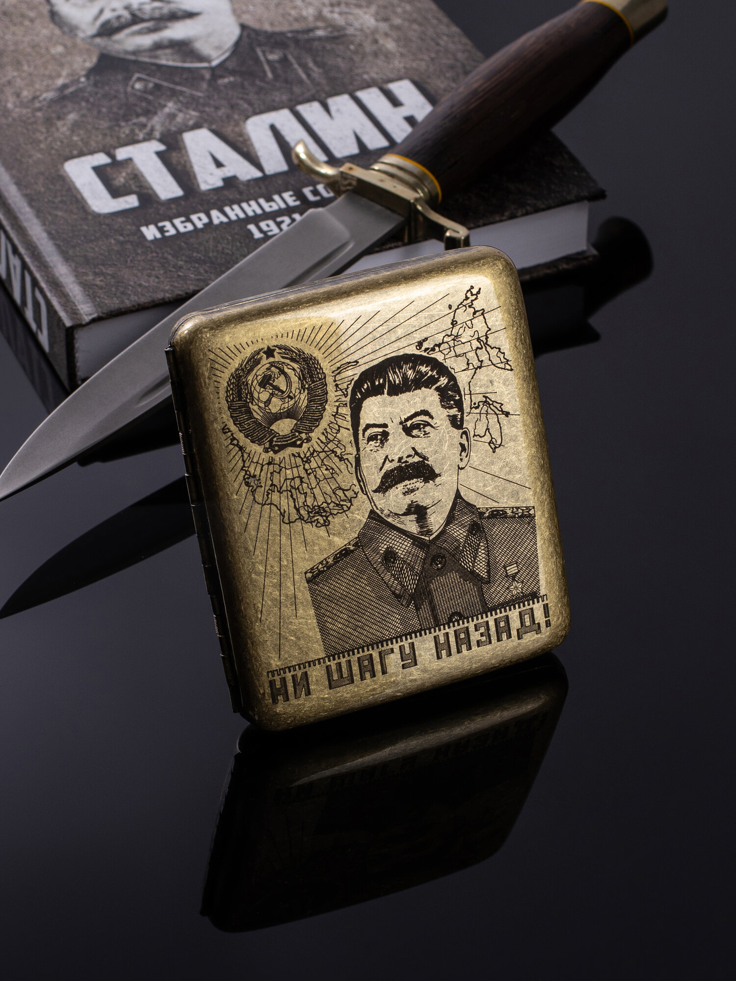 Футляр для табака "Сталин", портсигар, металлический, компакт