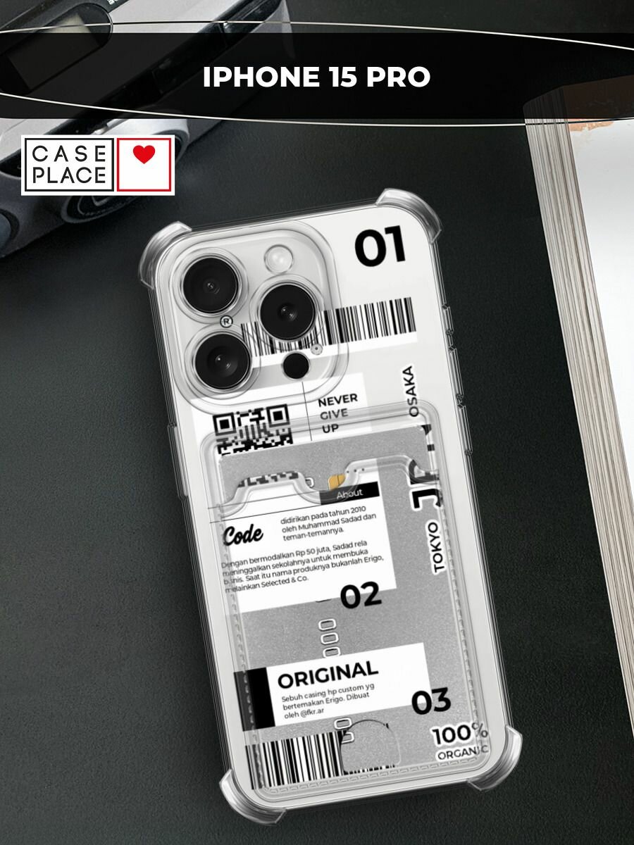 Чехол на Apple iPhone 15 Pro (Айфон 15 Про) с картой и принтом "JPN"