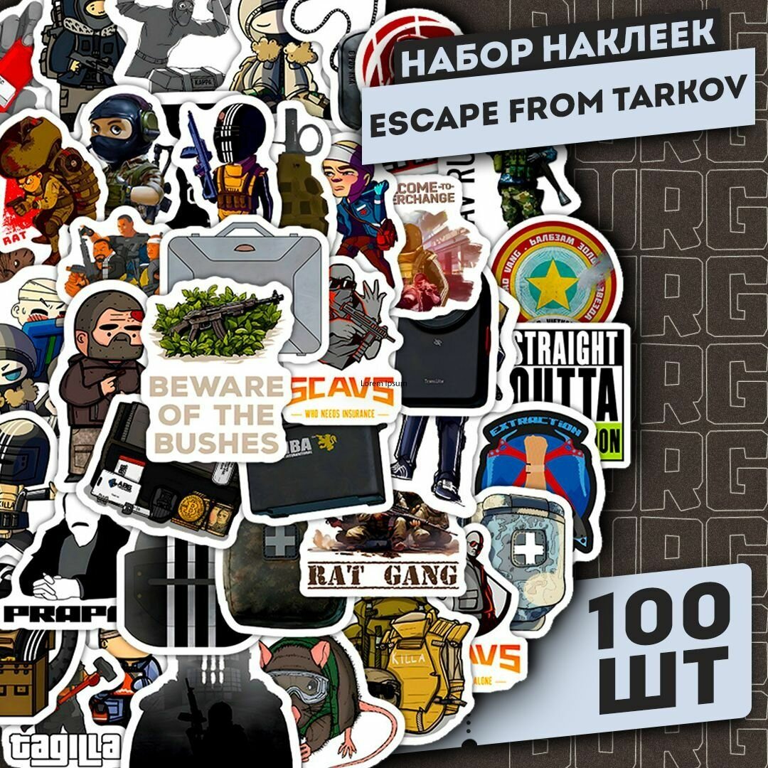 Набор самоклеящихся виниловых наклеек Escape from Tarkov 100 шт.