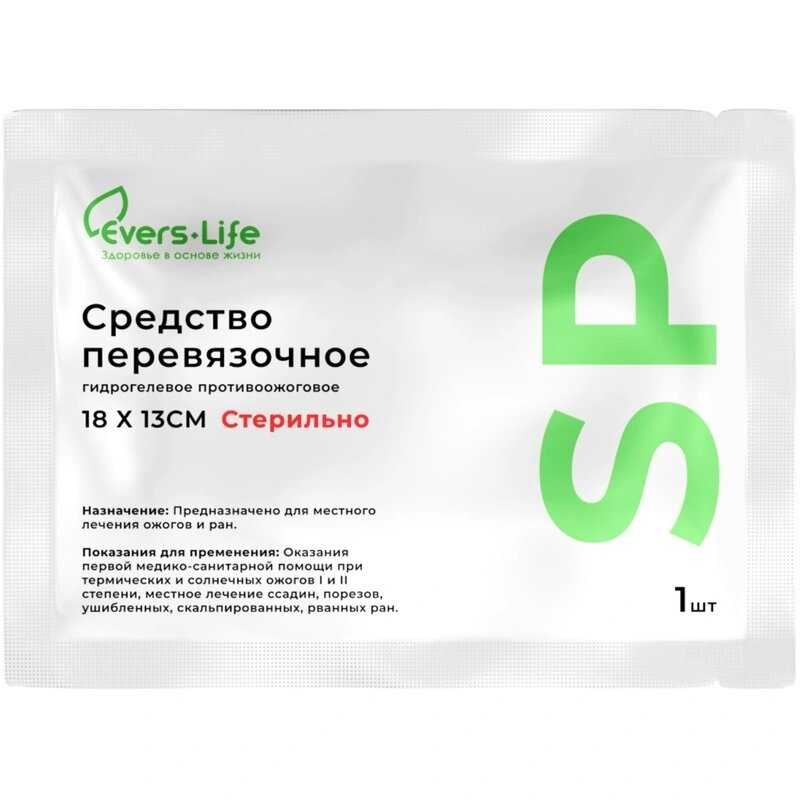 Салфетка гелевая противоожоговая Эверс Лайф 13х18 см 30шт/уп