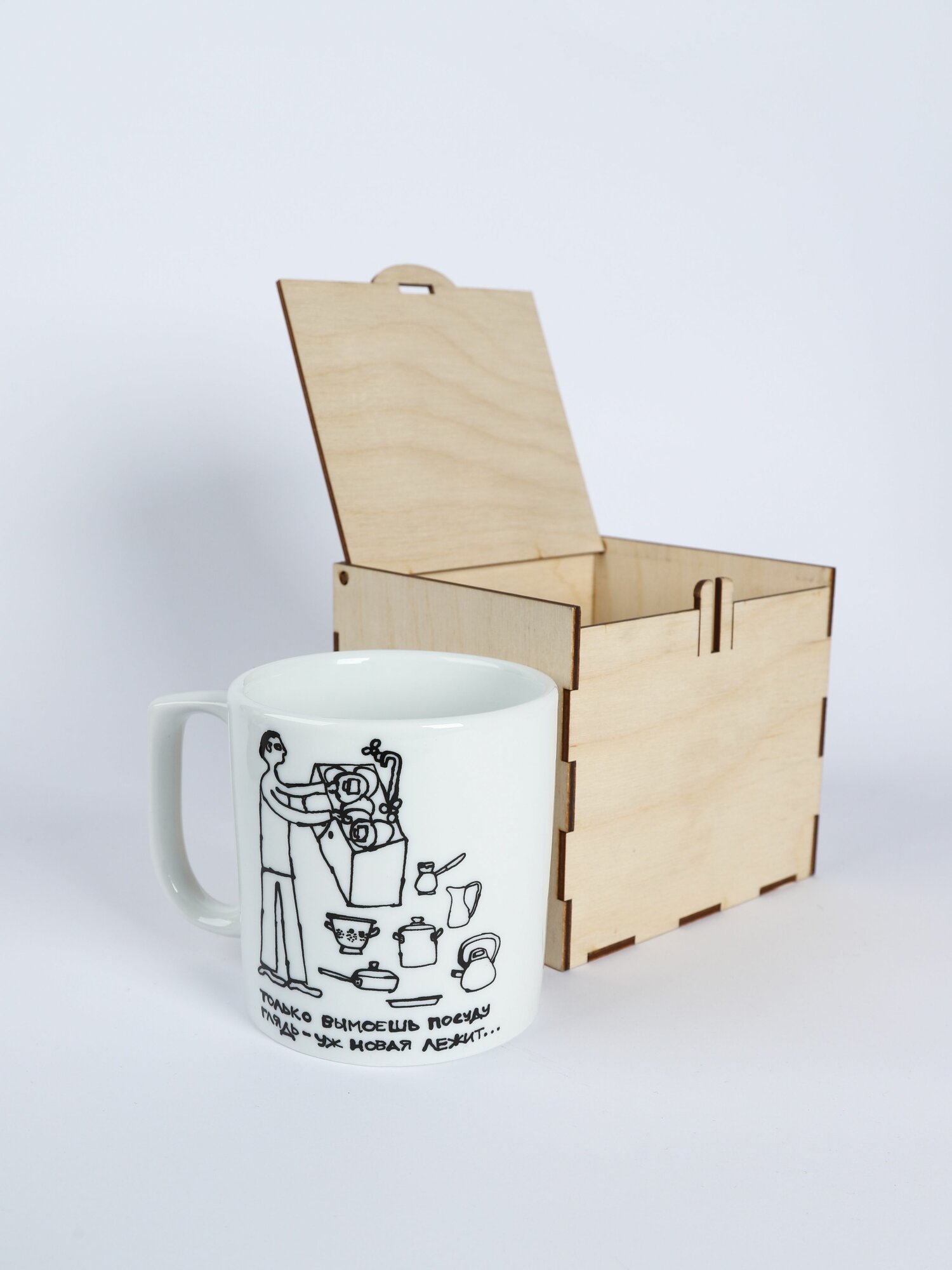 Кружка "Только вымоешь посуду" 350 мл. "Особая керамика"