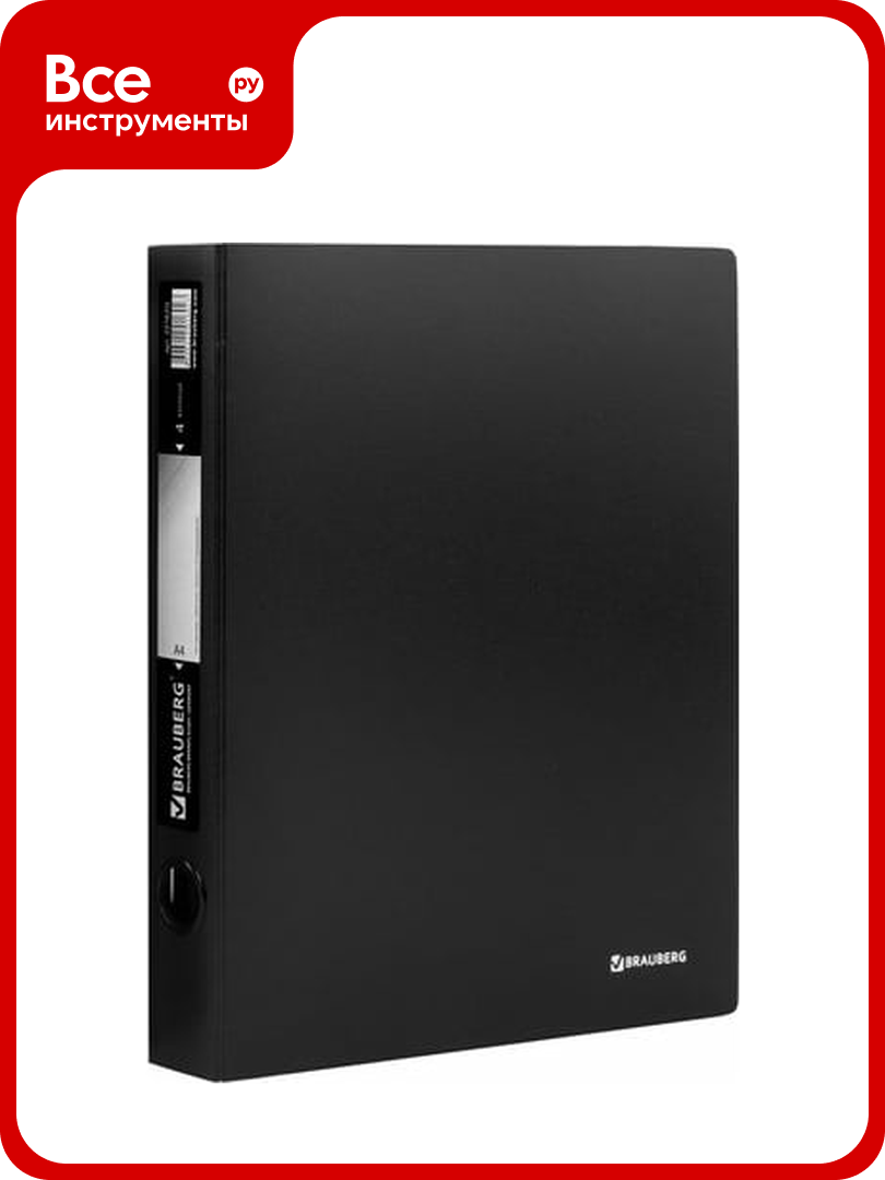 Папка на 4 кольцах BRAUBERG "Стандарт", 40 мм, черная, до 300 листов, 0.9 мм, 221620