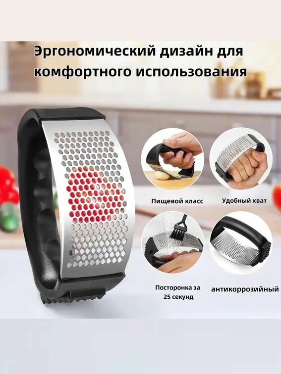 Чеснокодавилка 10 см черная с удобной рукояткой и острым ножом для кухни — фото 1