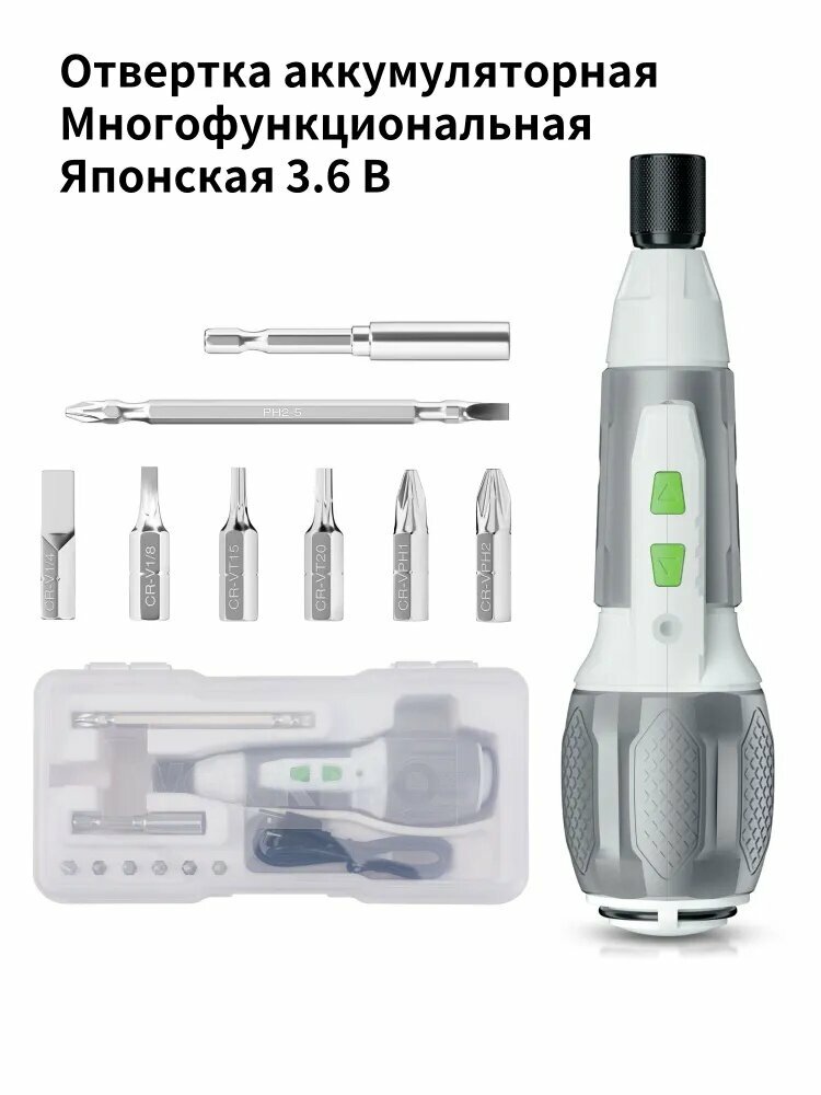 WORKPRO Отвертка аккумуляторная Многофункциональная ,3.6 В с набором бит. с USB и подсветкой