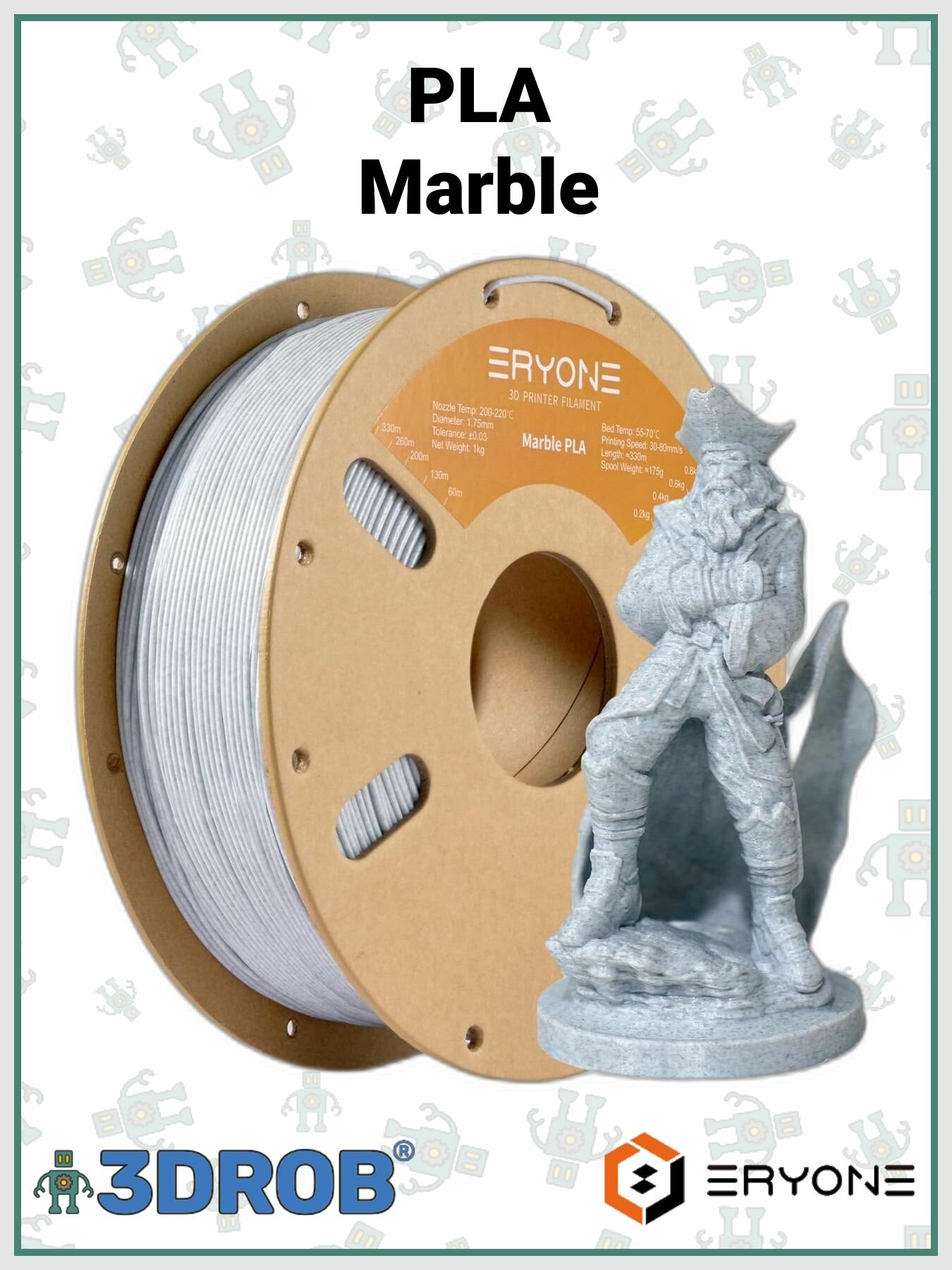 PLA Marble 1,75 мм 1 кг (Eryone) мрамор