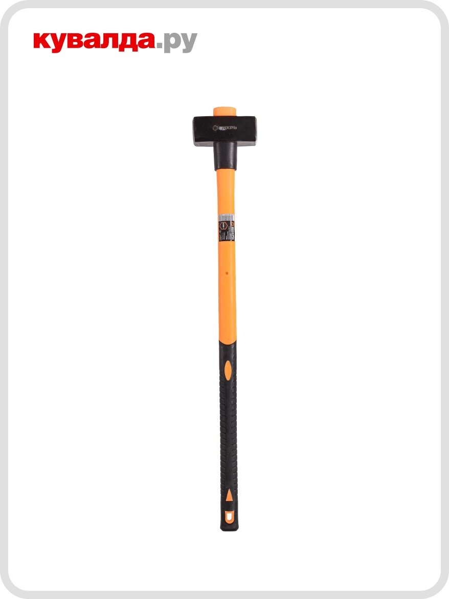 Кувалда вихрь 3кг К3Ф фиберглассовая рукоятка