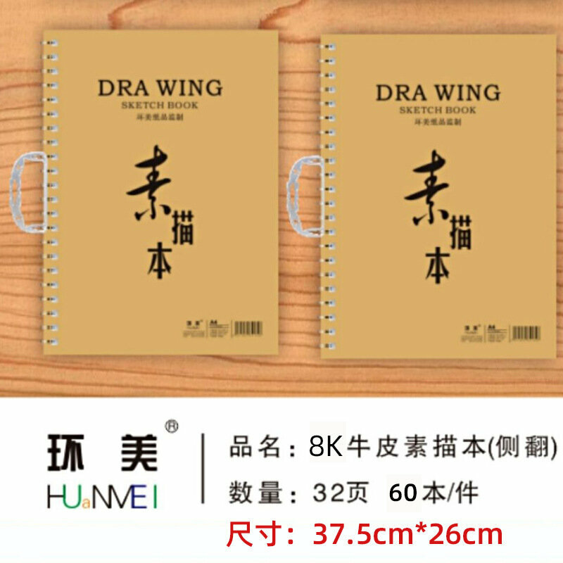 Альбом для рисования "Поколение T", на утолщенной катушке, формат А4, ручная роспись