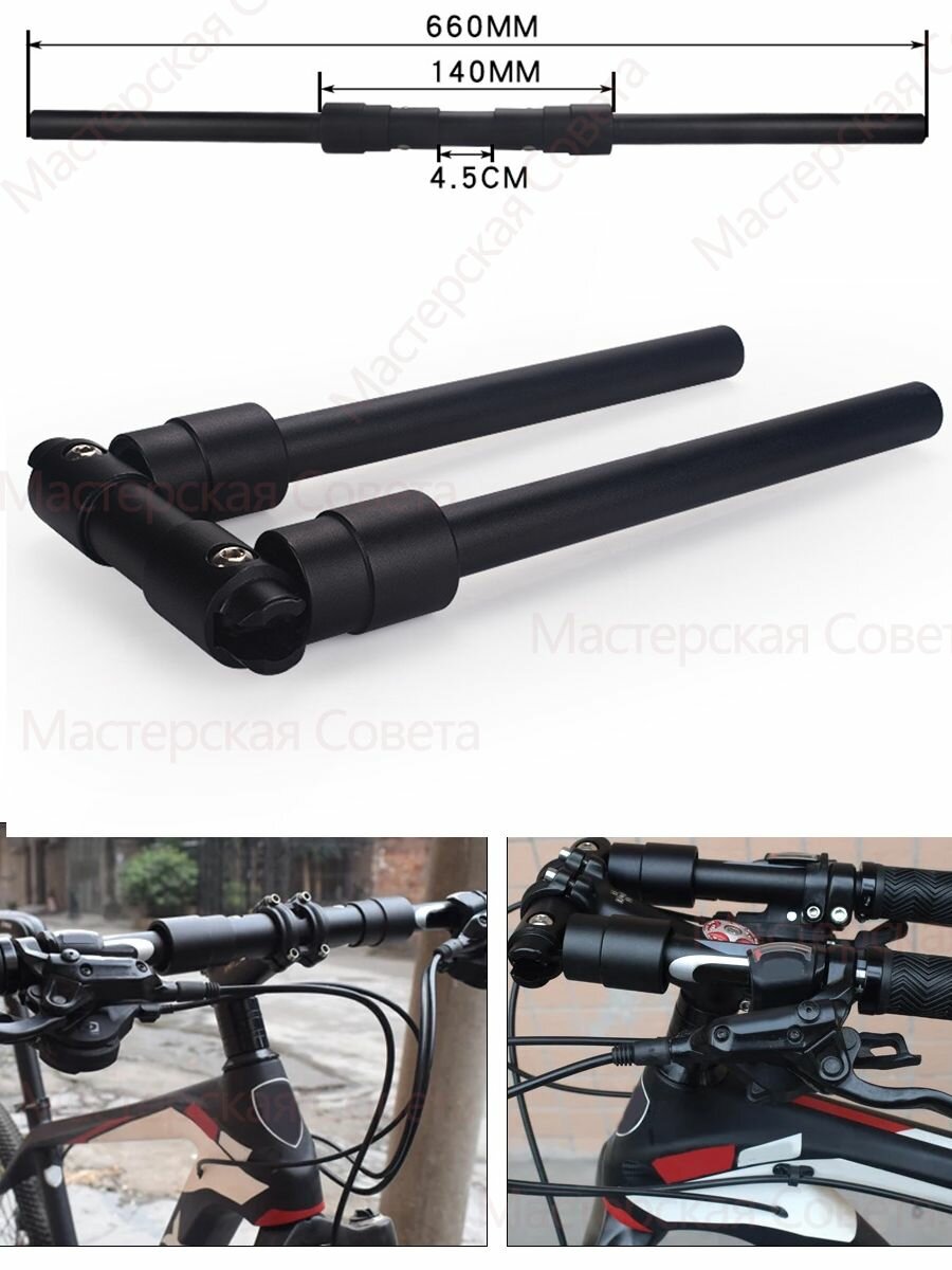 Складные рули для велосипедов Руль 660 мм Руль 25.4 мм / 31.8 мм