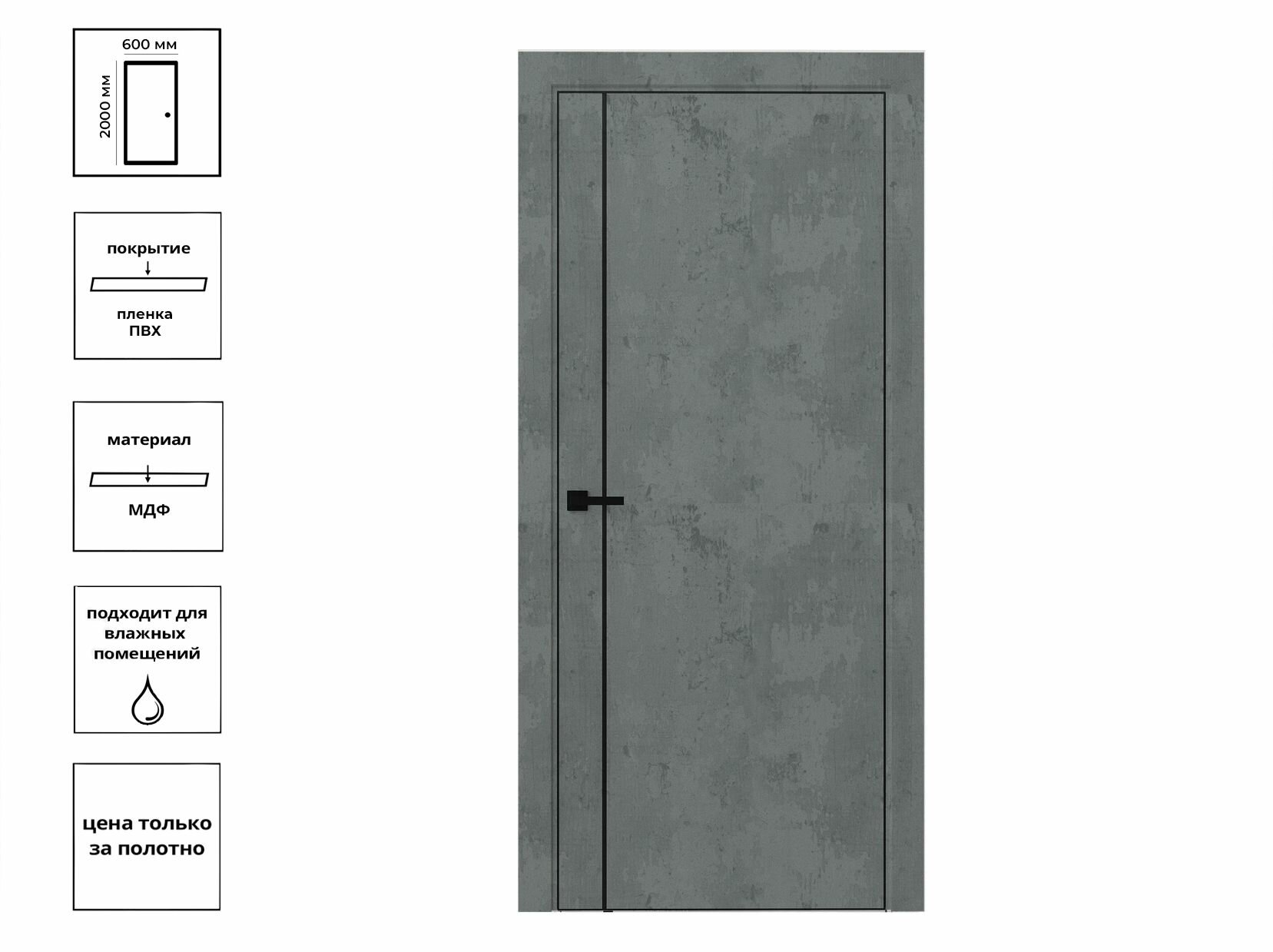 Дверь экшпон-ЧК DD IN-03 ДГ/МЧ бетон темный 60 межкомнатная дверь