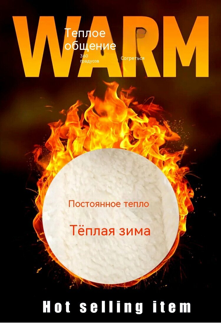 Теплые Cабо — фото 1