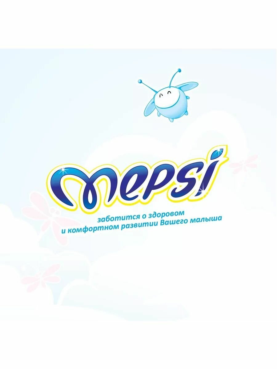 Пробники трусики MEPSI Comfort, 4/L (9-16 кг), 3 шт