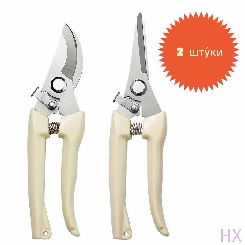 Ручной кусторез