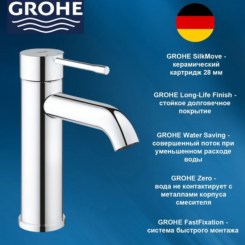 24172001 GROHE Essence New Смеситель для раковины стандартный, цвет: хром