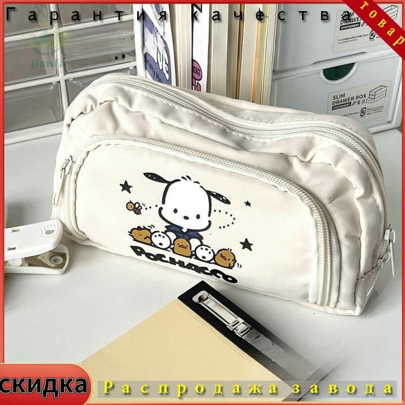 Пенал на двойной молнии с принтом мультяшного щенка (двухслойный износостойкий переносной чехол для офиса в кампусе)