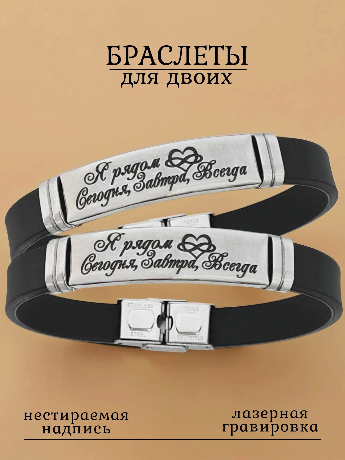 Набор браслетов, металл