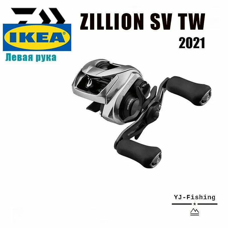 2021 Daiwa Zillion SV TW 1000HL левая мультипликаторная катушка лёгкая высокоточная для спиннинговой ловли