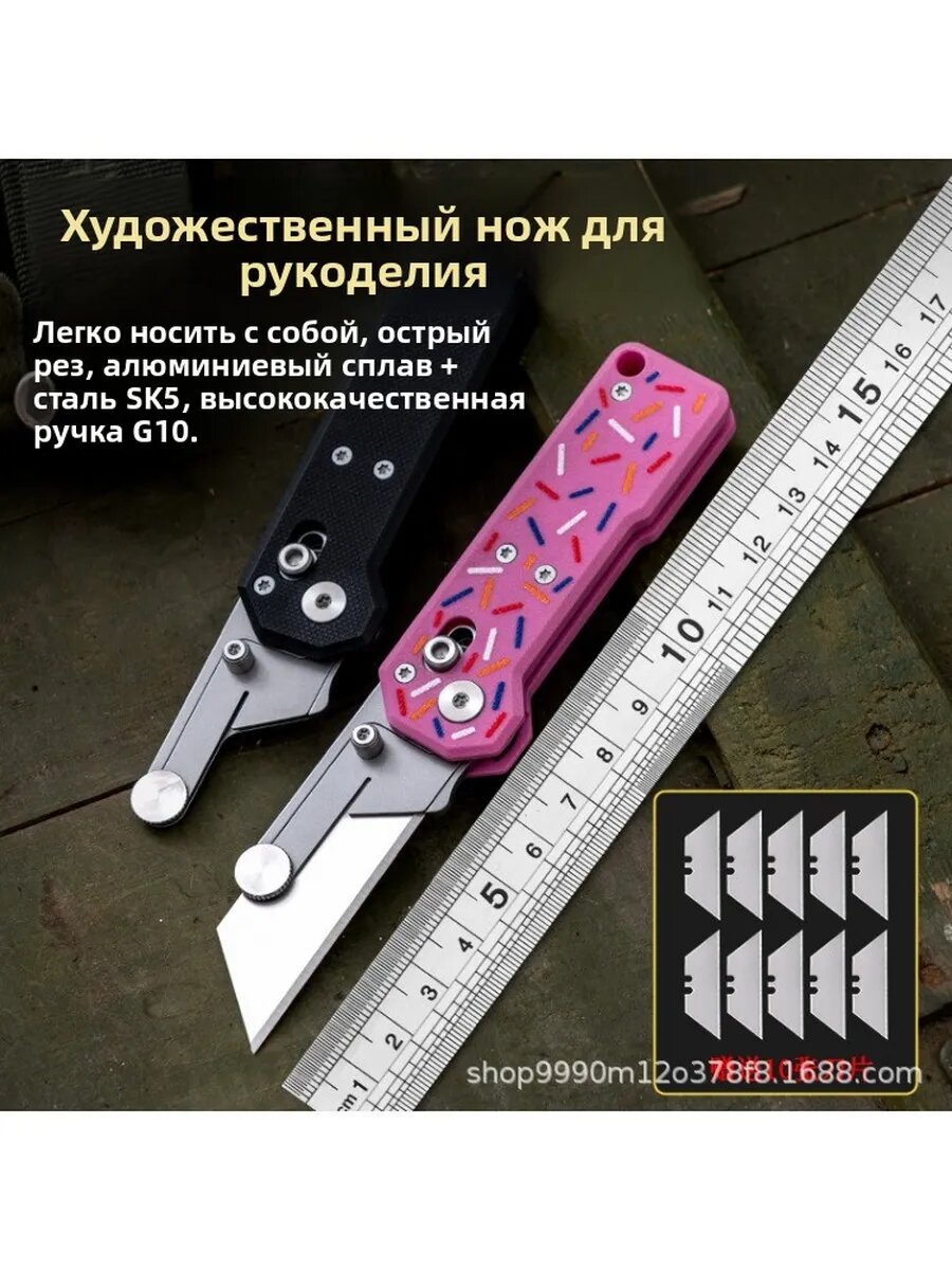 Открытый Спортивный Алюминиевый Сплав Ручка Бумажный Резак