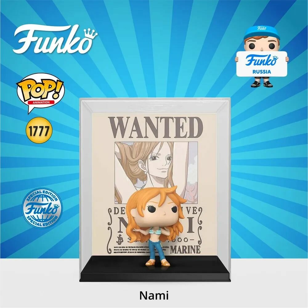 Фигурка Funko Pop "One Piece Nami Wanted Poster", интерактивная, лиловая
