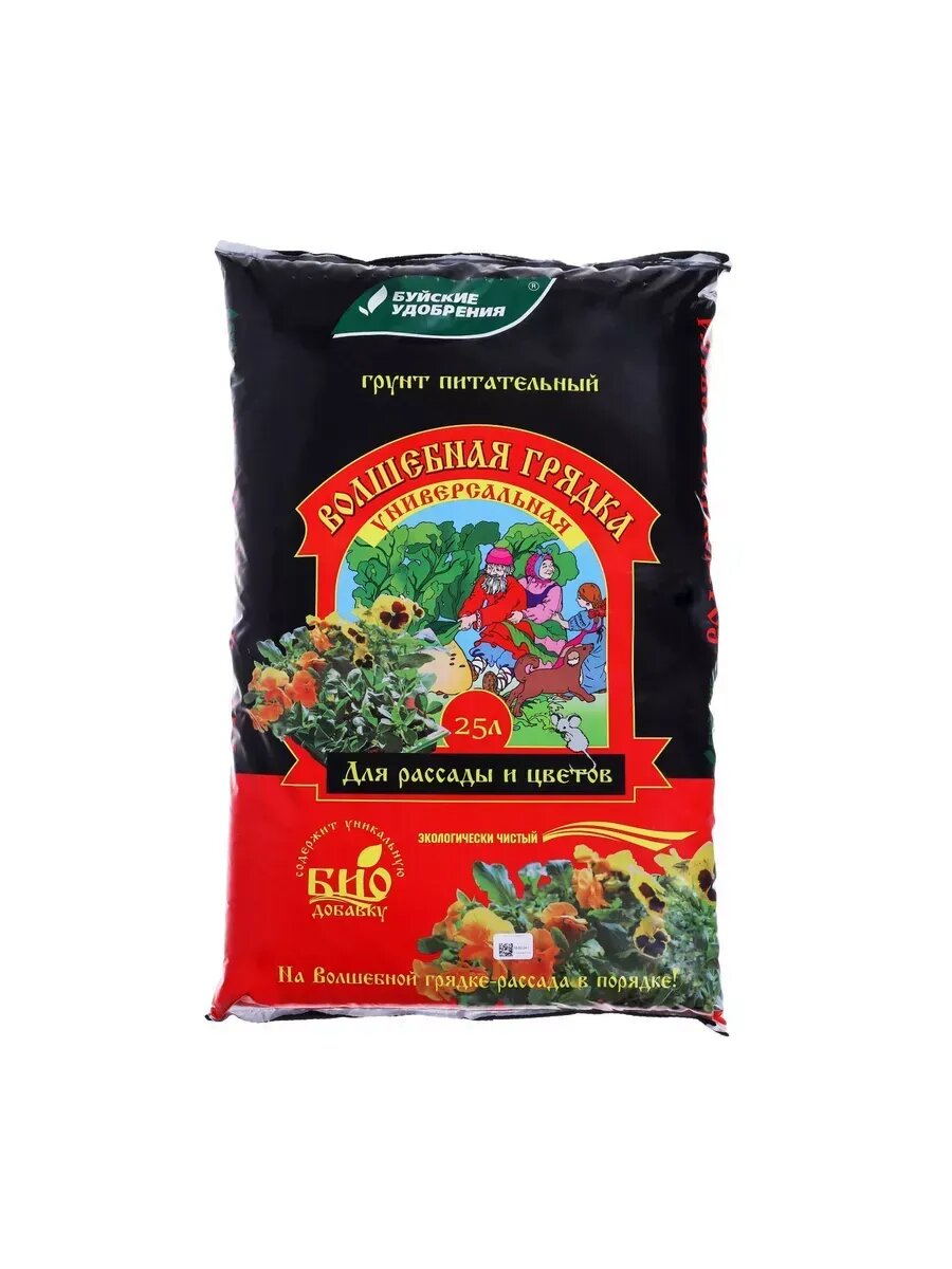 Грунт питатьельный "Волшебная грядка" универсальный, 25 л