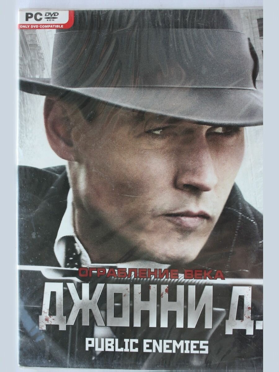 Игра "Ограбление века. Джонни Д." ДВД диск