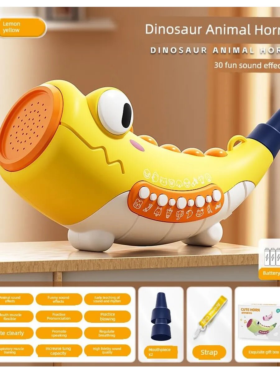 Детский рожок динозавра (лимонный, 30 звуков, батарейки)