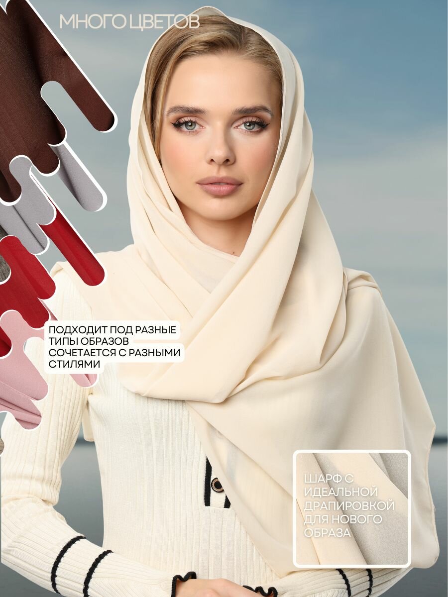 Шарф CHALE Базовая коллекция для женщин