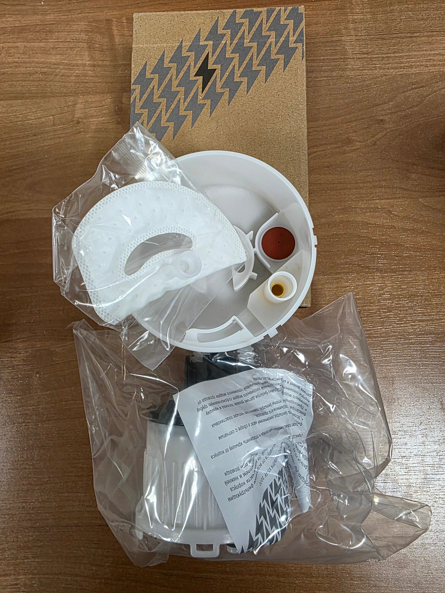 Фильтр топливный Форд Фокус 2 Ford Focus II комплект с сеткой