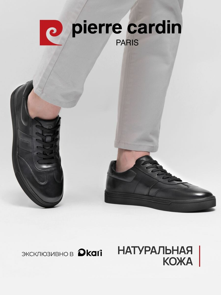 Кеды Осень-зима 2025