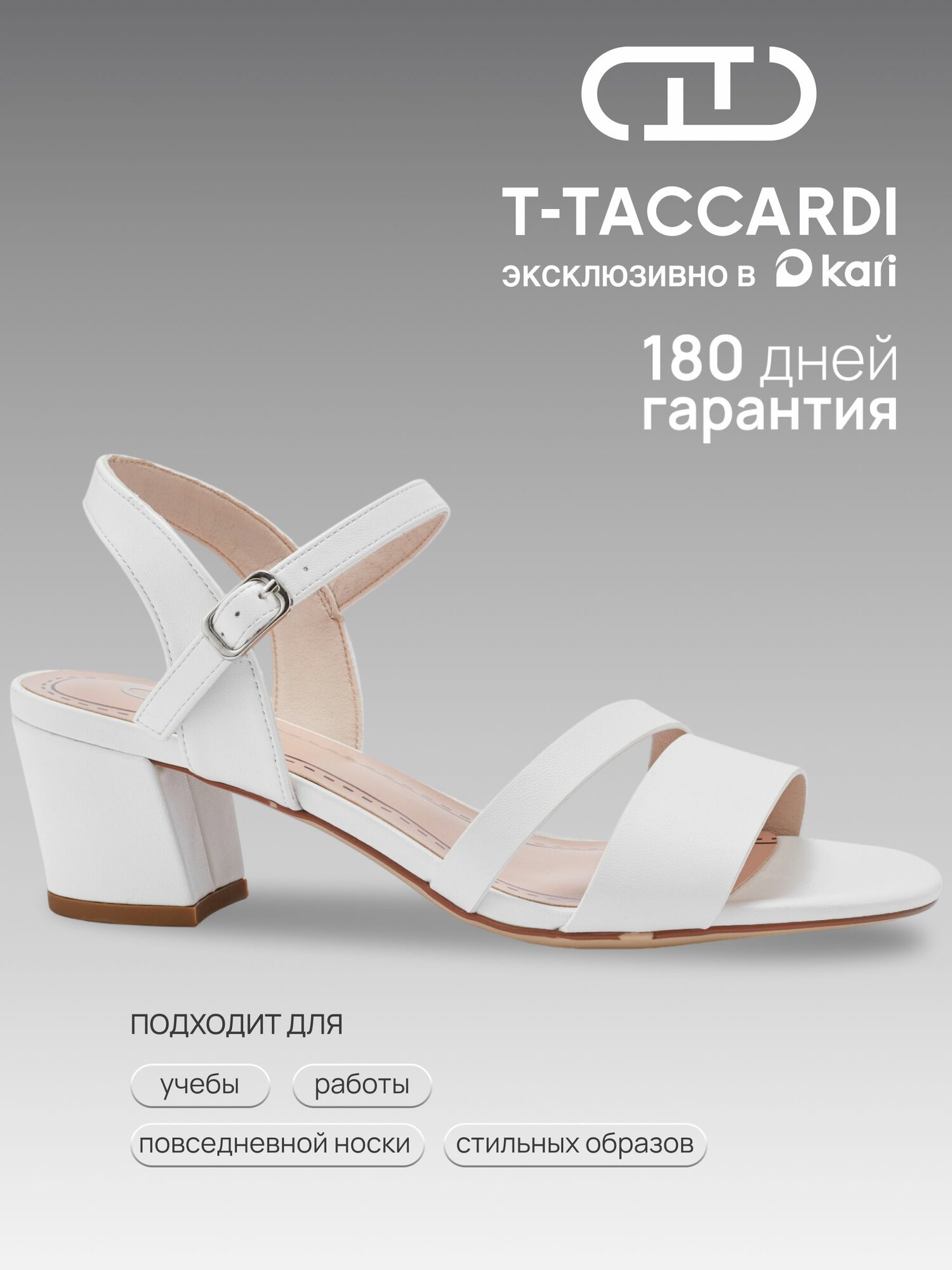 Босоножки Весна-лето 2026