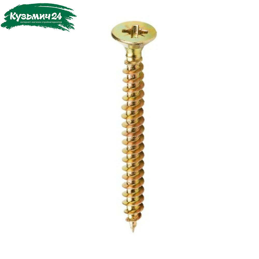 Саморез Жесть универсальный, желтый цинк, 3.5х50 мм 7 шт УТ-00003245